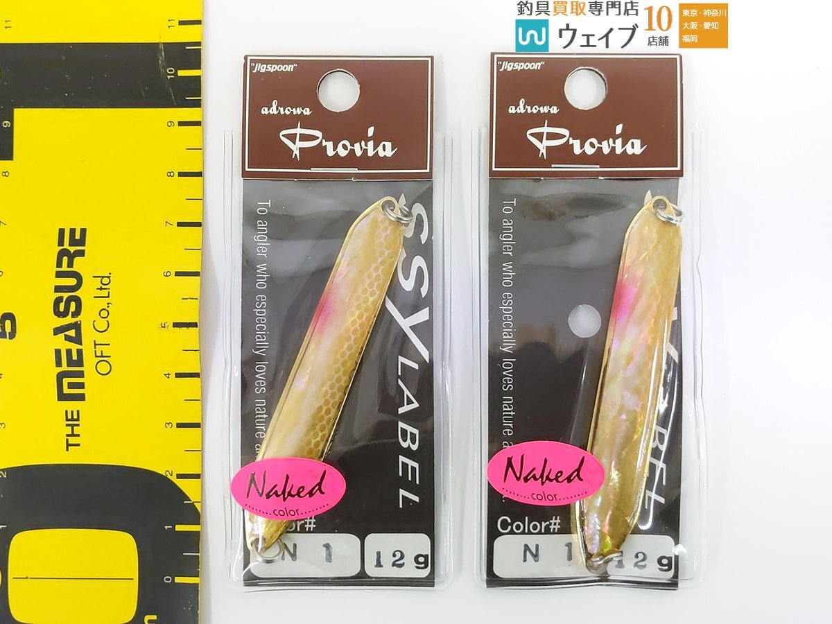 日本代購代標第一品牌【樂淘letao】－シーレーベル プロビア あわび 7g～18g、岡クラフト LTラビット30・LT-30 スプーン メタルジグ 計17個 未使用品