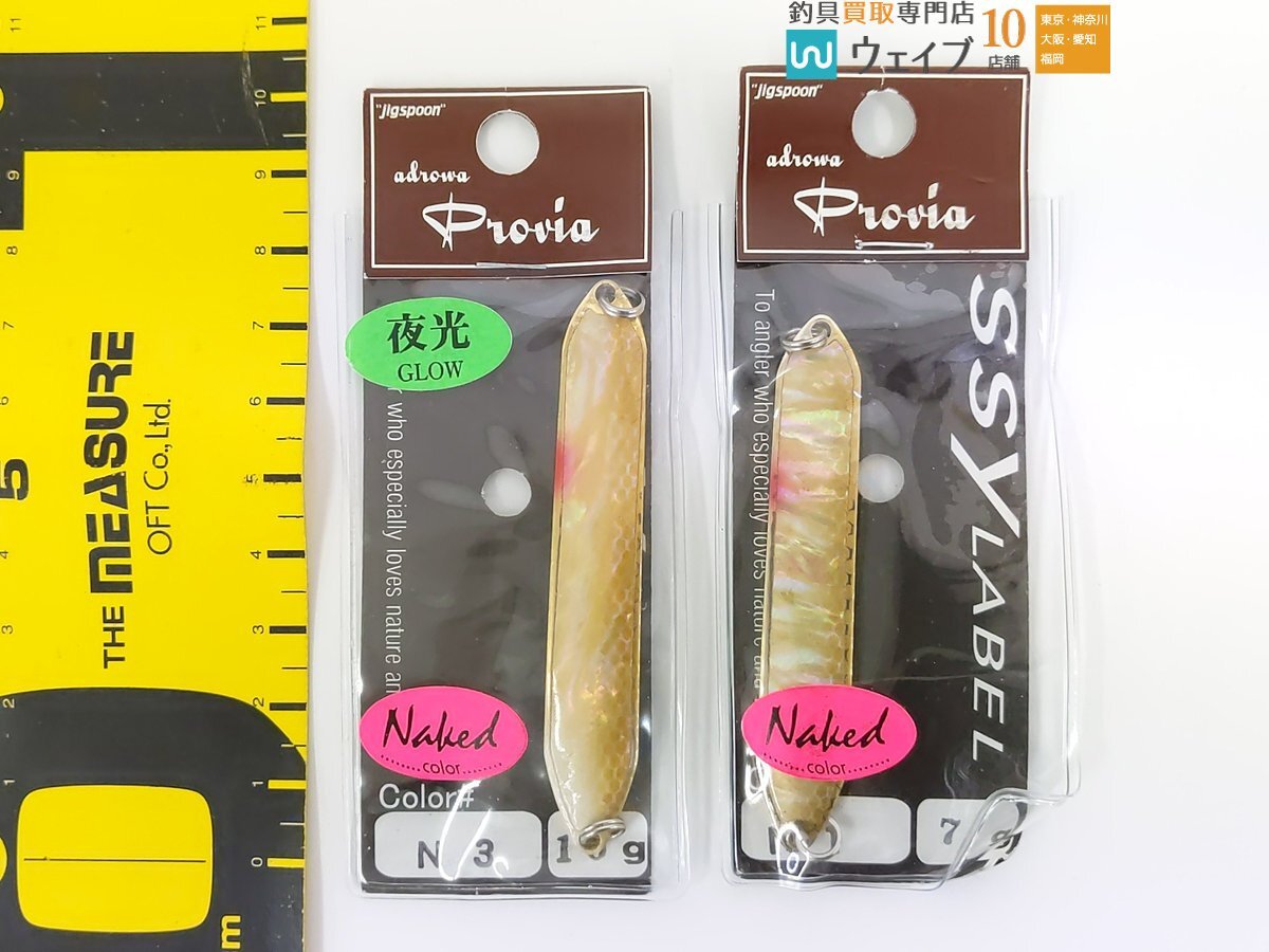 日本代購代標第一品牌【樂淘letao】－シーレーベル プロビア あわび 7g～18g、岡クラフト LTラビット30・LT-30 スプーン メタルジグ 計17個 未使用品