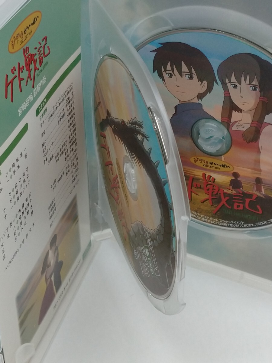 Yahoo!オークション - ゲド戦記 2枚組DVD セル版