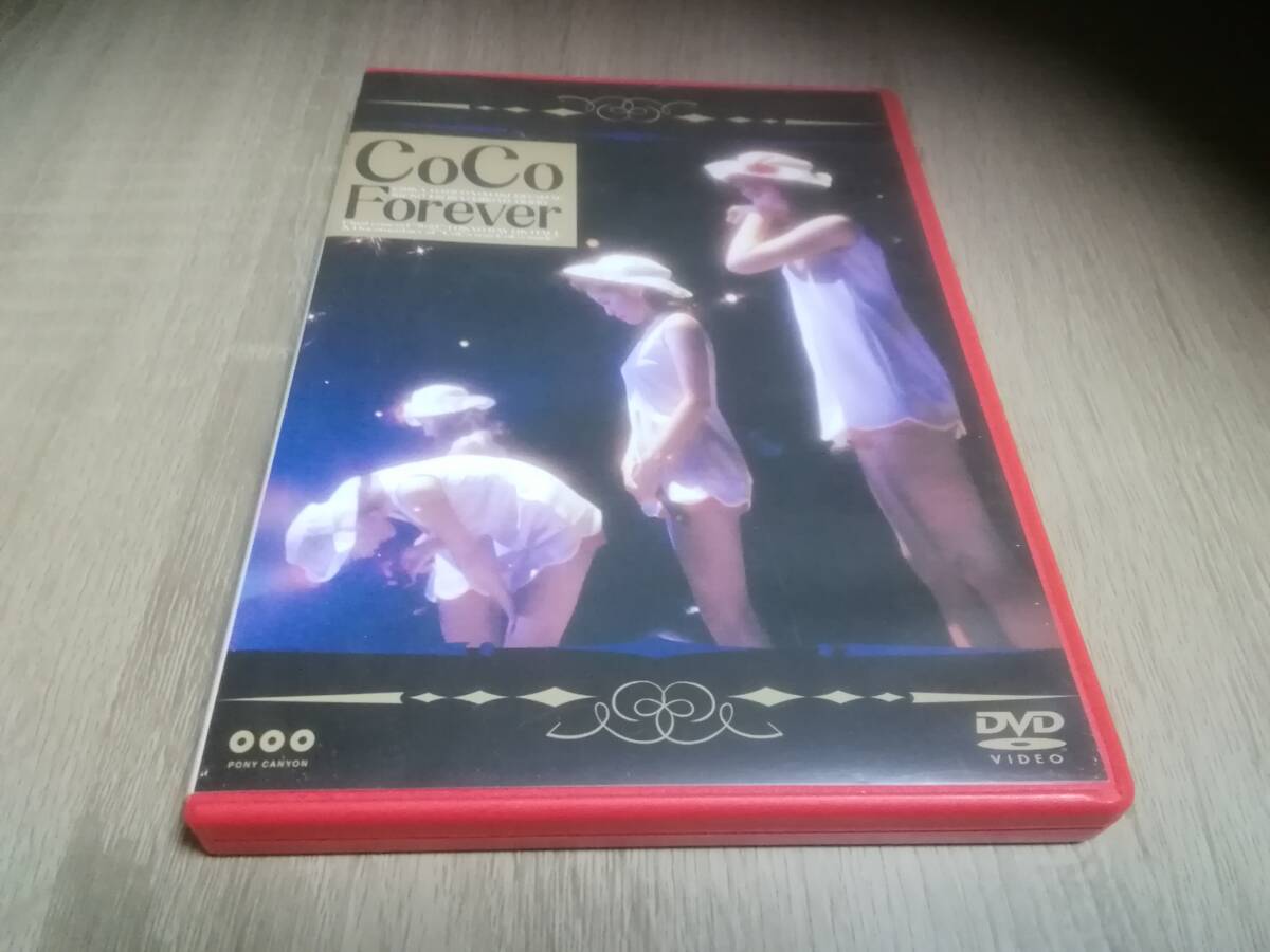Yahoo!オークション - CoCo フォーエヴァー-ファイナル・コンサート ド...