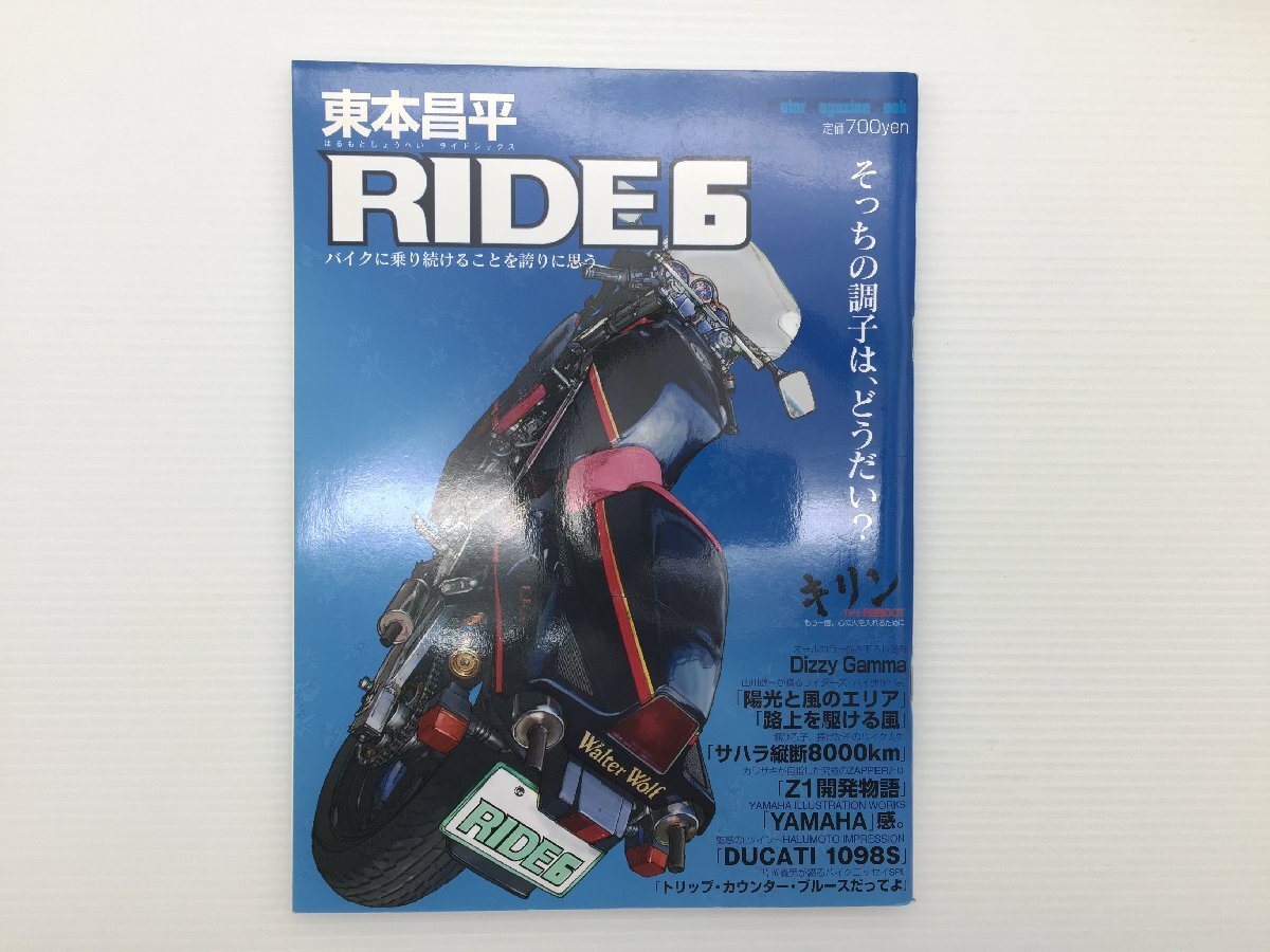 Yahoo!オークション - S4L RIDE/スズキRG500Γ Z1開発記 ドゥカティ109...
