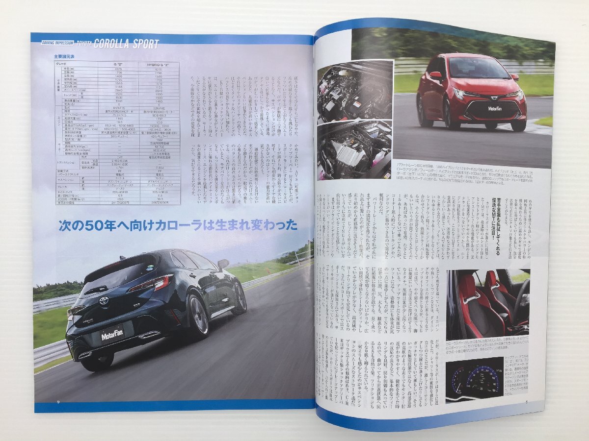 Yahoo!オークション - U1L カローラスポーツのすべて/平成30年8月 610