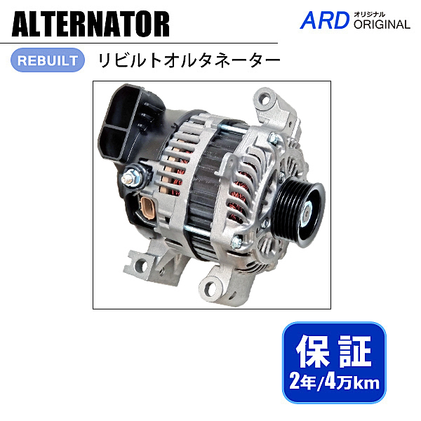 Yahoo!オークション - アテンザ GHEFS GHEFW GY3W GYEW リビルト オル...