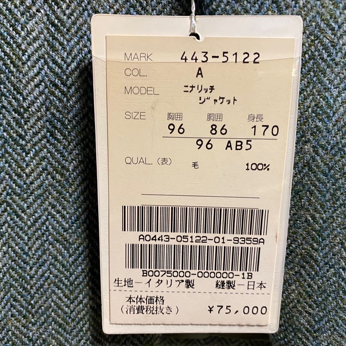 Yahoo!オークション - 【タグ付き】90's NINA RICCI ジャケット 96AB5...