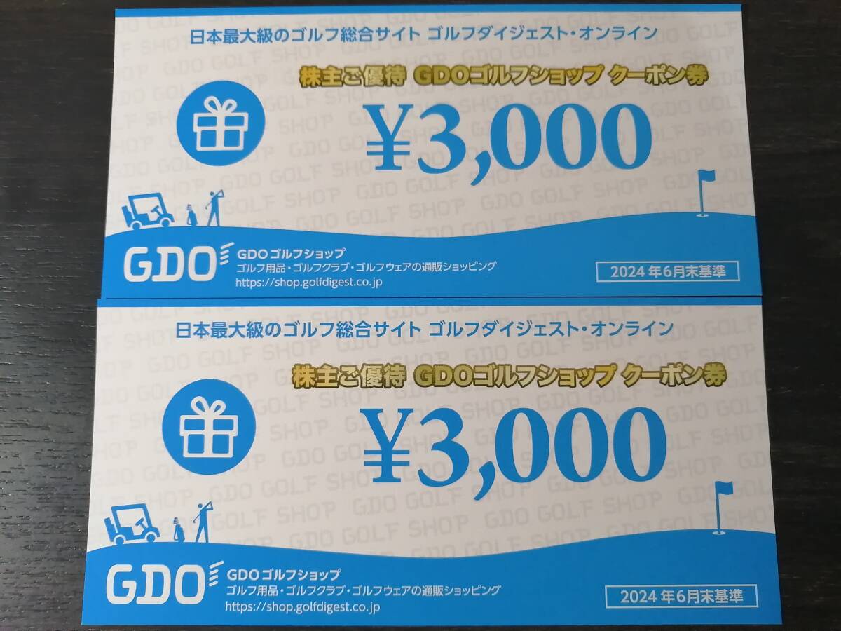 Yahoo!オークション - GDO 6000円分 ゴルフショップクーポン 取引ナビ...