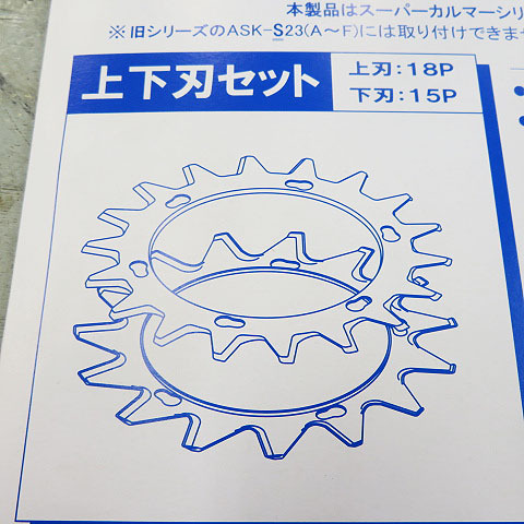 Yahoo!オークション - IDECH アイデック SK-1815N スーパーカルマー専...