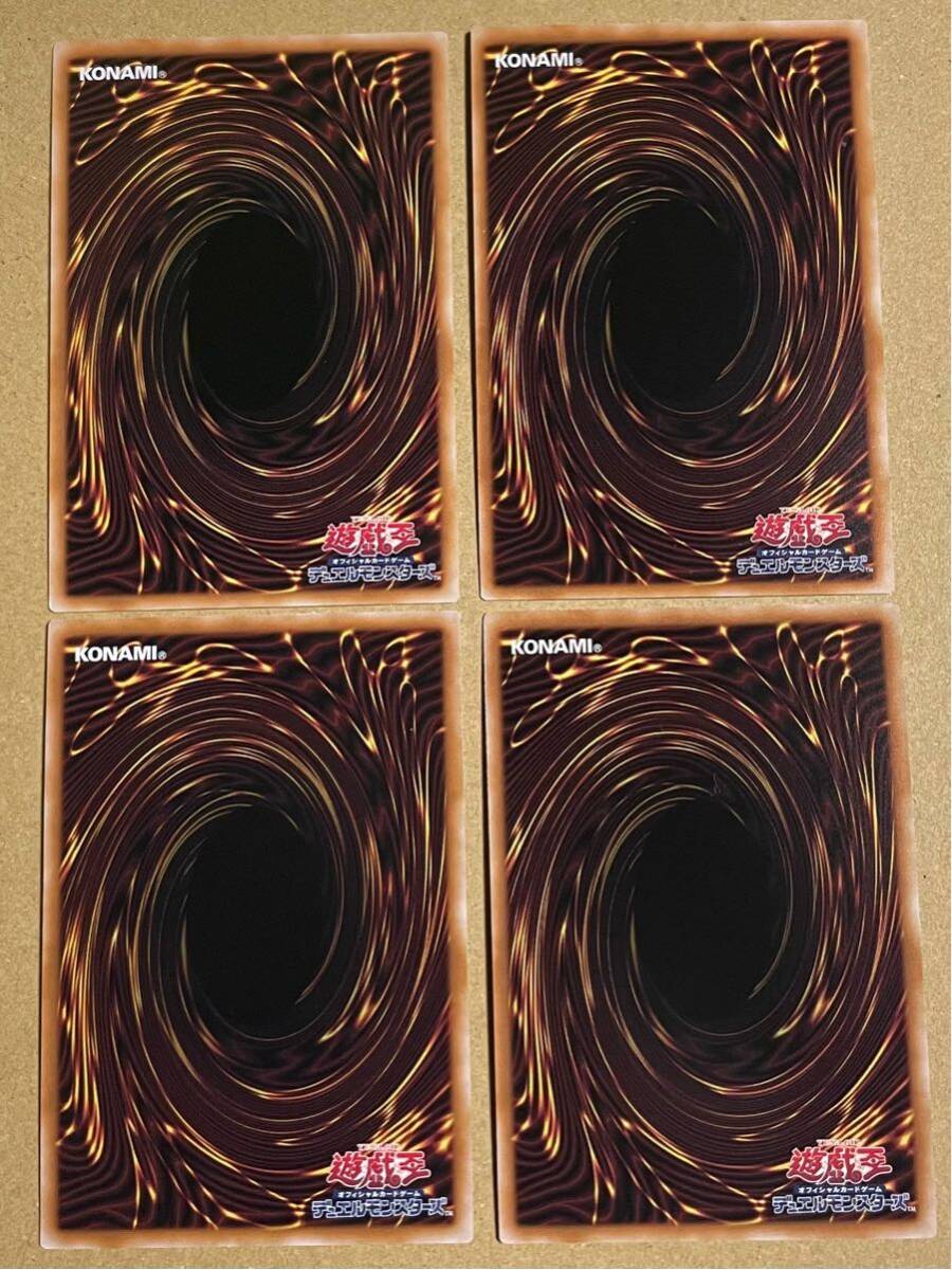 デモンスミス シルヴィア 篝火 レジーナ 25th クォーターセンチュリーシークレットレア クオシク quarter century secret 遊戯王OCG 4枚(シングルカード)｜売買さ ...