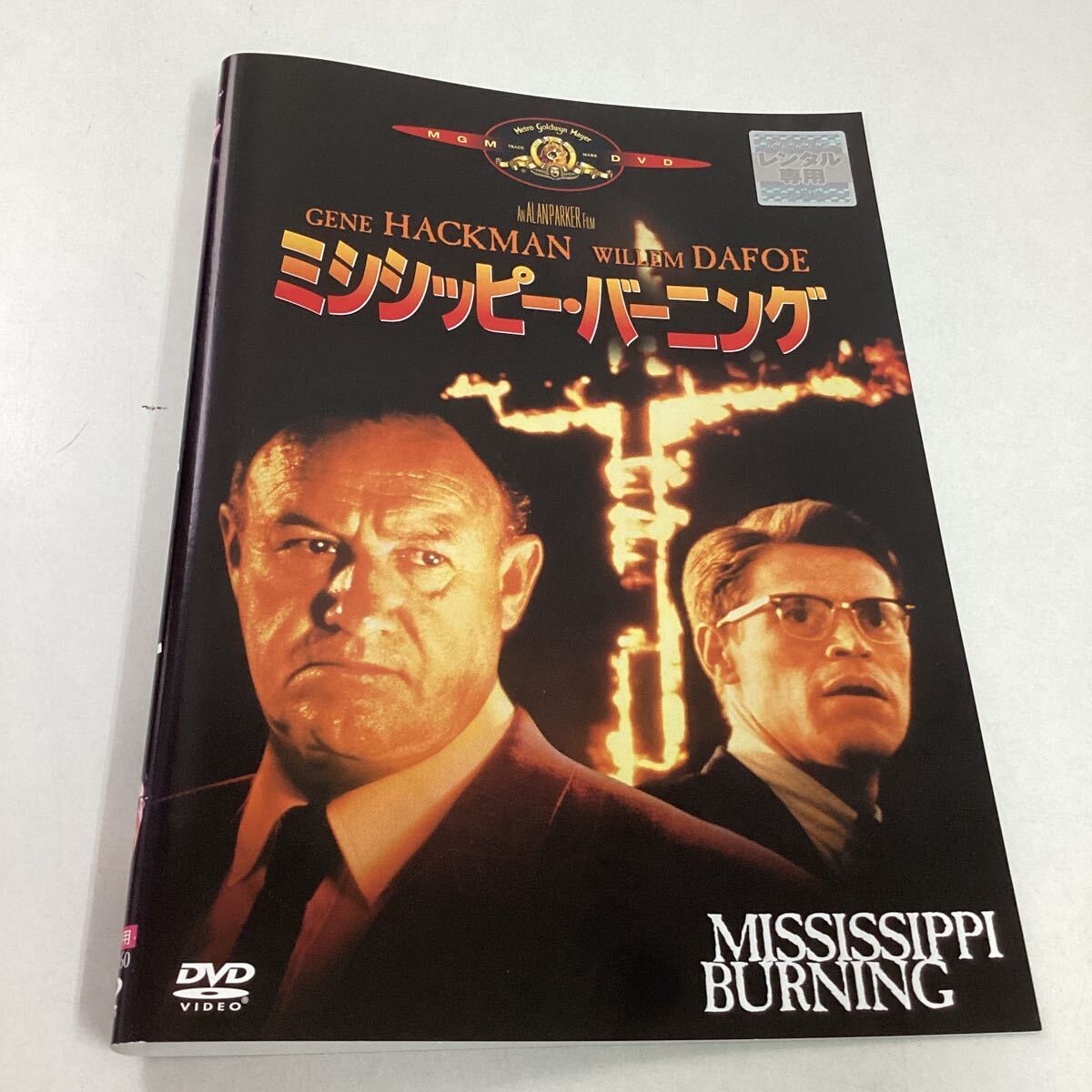 Yahoo!オークション - 【A67】DVD ミシシッピー バーニング レンタル落...