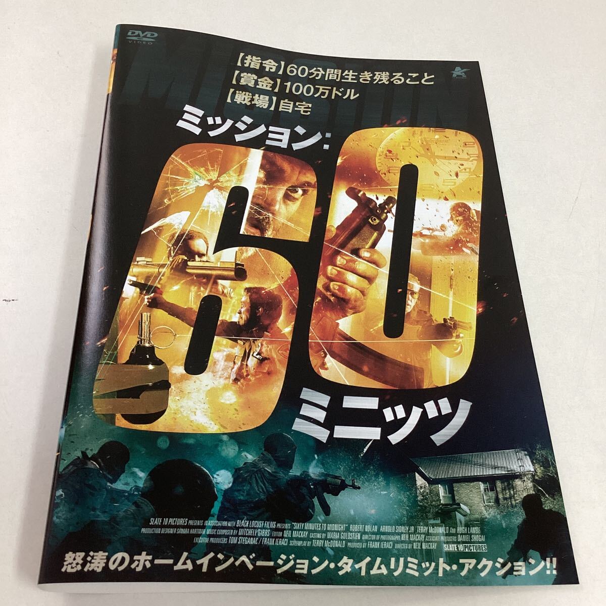Yahoo!オークション - 【A67】DVD ミッション 60ミニッツ レンタル落ち...