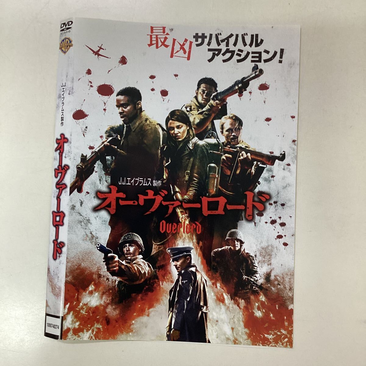 Yahoo!オークション - 【A85】 DVD オーヴァーロード レンタル落ち ケ...