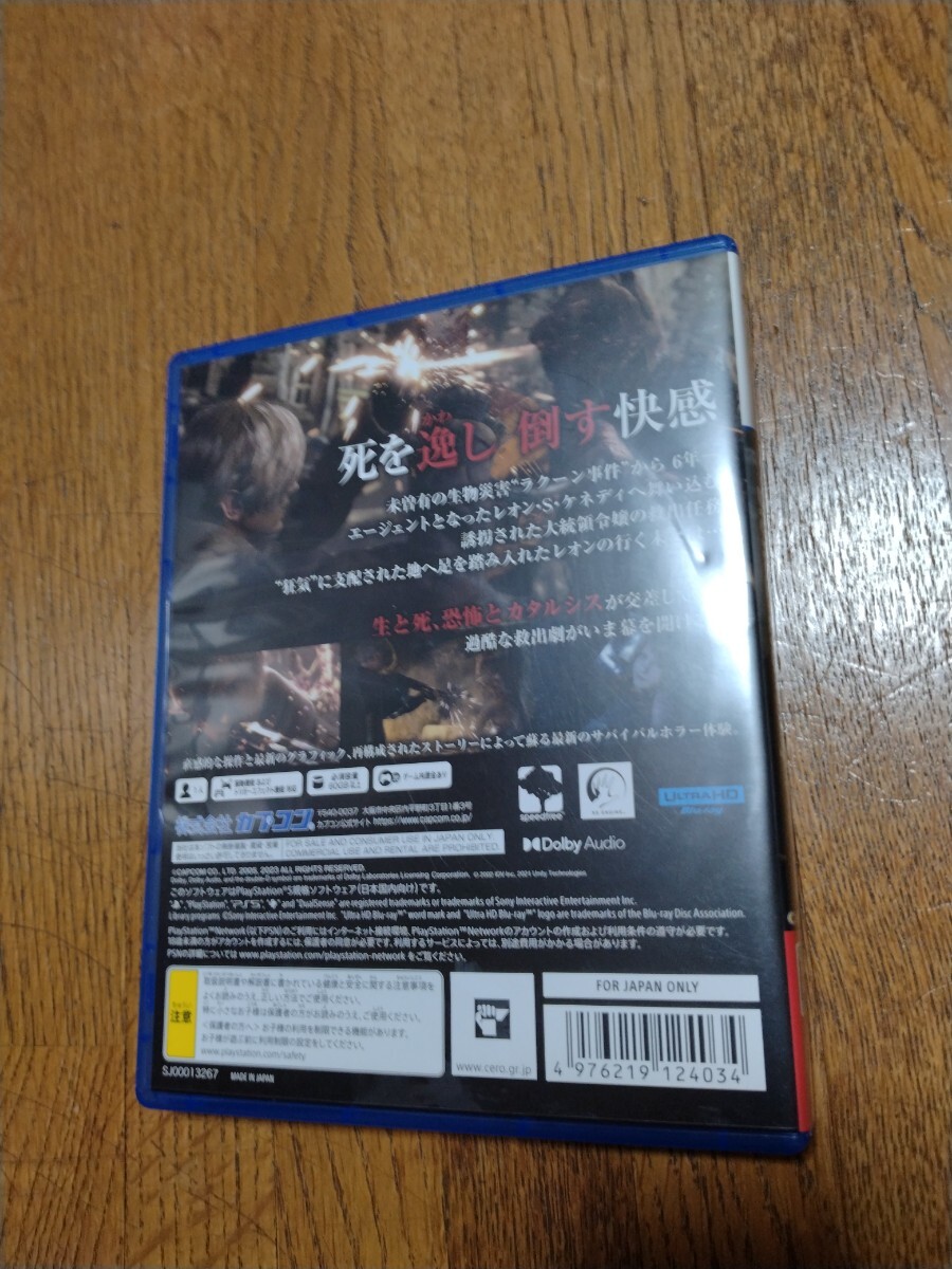 Yahoo!オークション - PS5 BIOHAZARD RE4