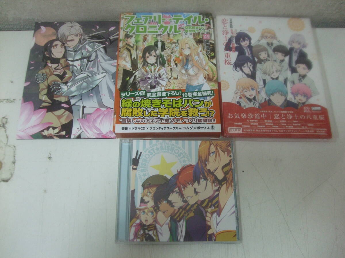 Yahoo!オークション - アニメCD34枚まとめ(2)【LiSA unlasting/翡翠の...