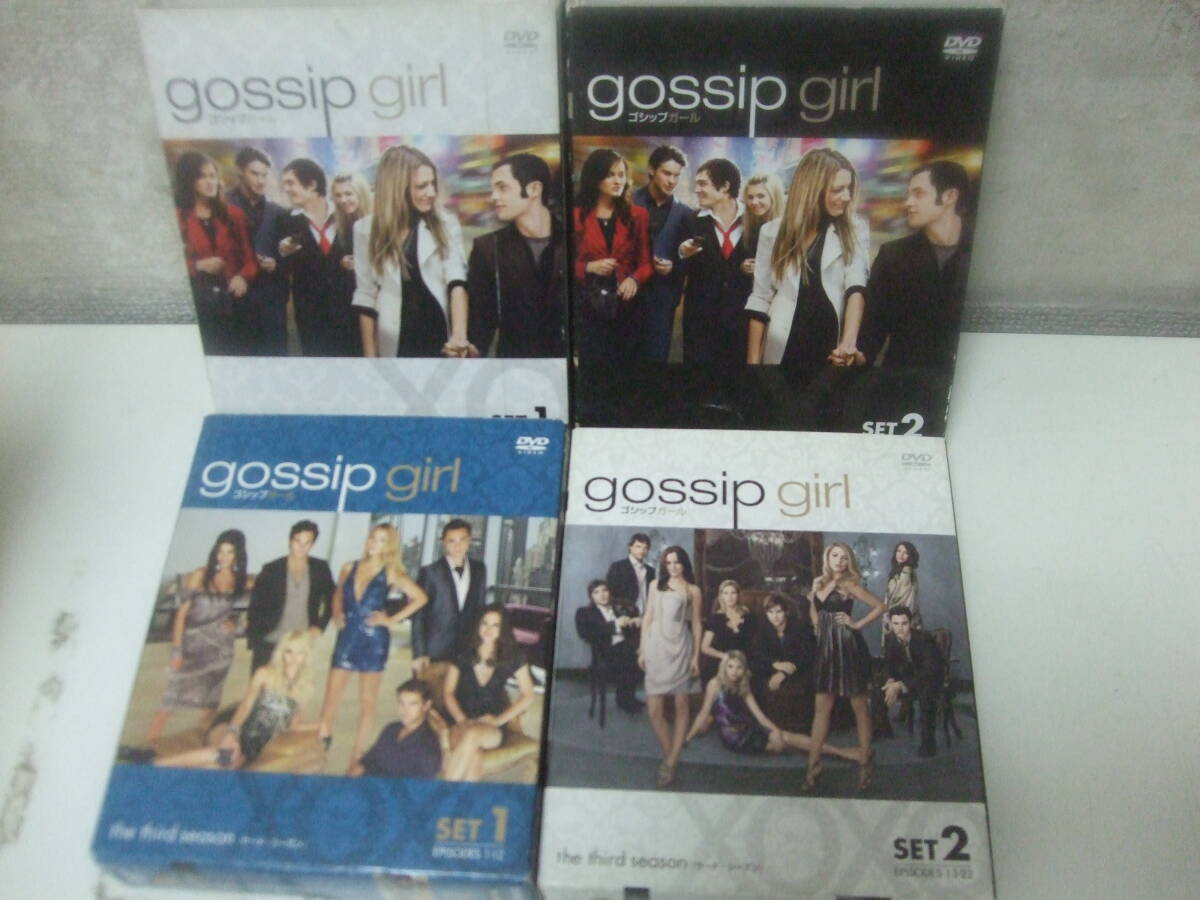 Yahoo!オークション - ゴシップガールDVD10個セット 〈ゴシップガール ...