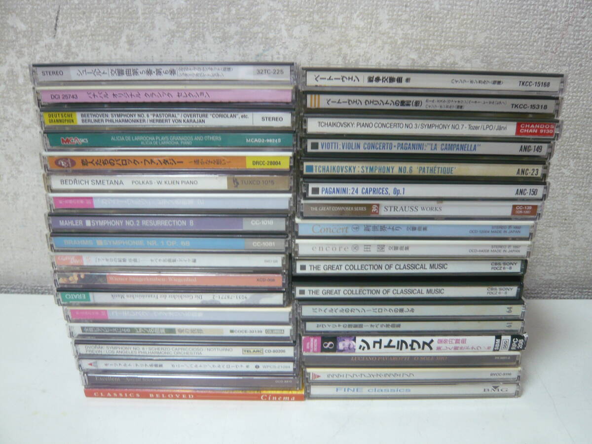 Yahoo!オークション - クラシックCD34枚まとめ(1)【シューベルト 交響...