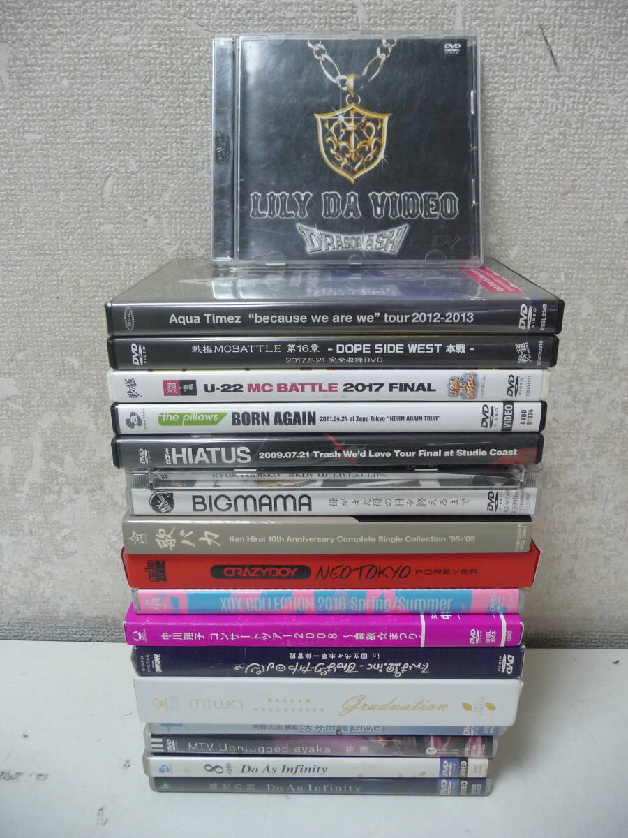 Yahoo!オークション - JーPOP DVD18本まとめ【DRAGON ASH/矢井田瞳/Do ...
