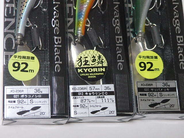 Yahoo!オークション - シマノ エクスセンス サルベージブレード AR-C 3...