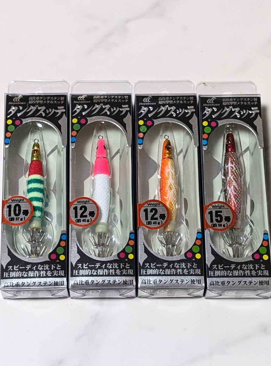Yahoo!オークション - ハヤブサ タングスッテ タングステン 10号(約37g...