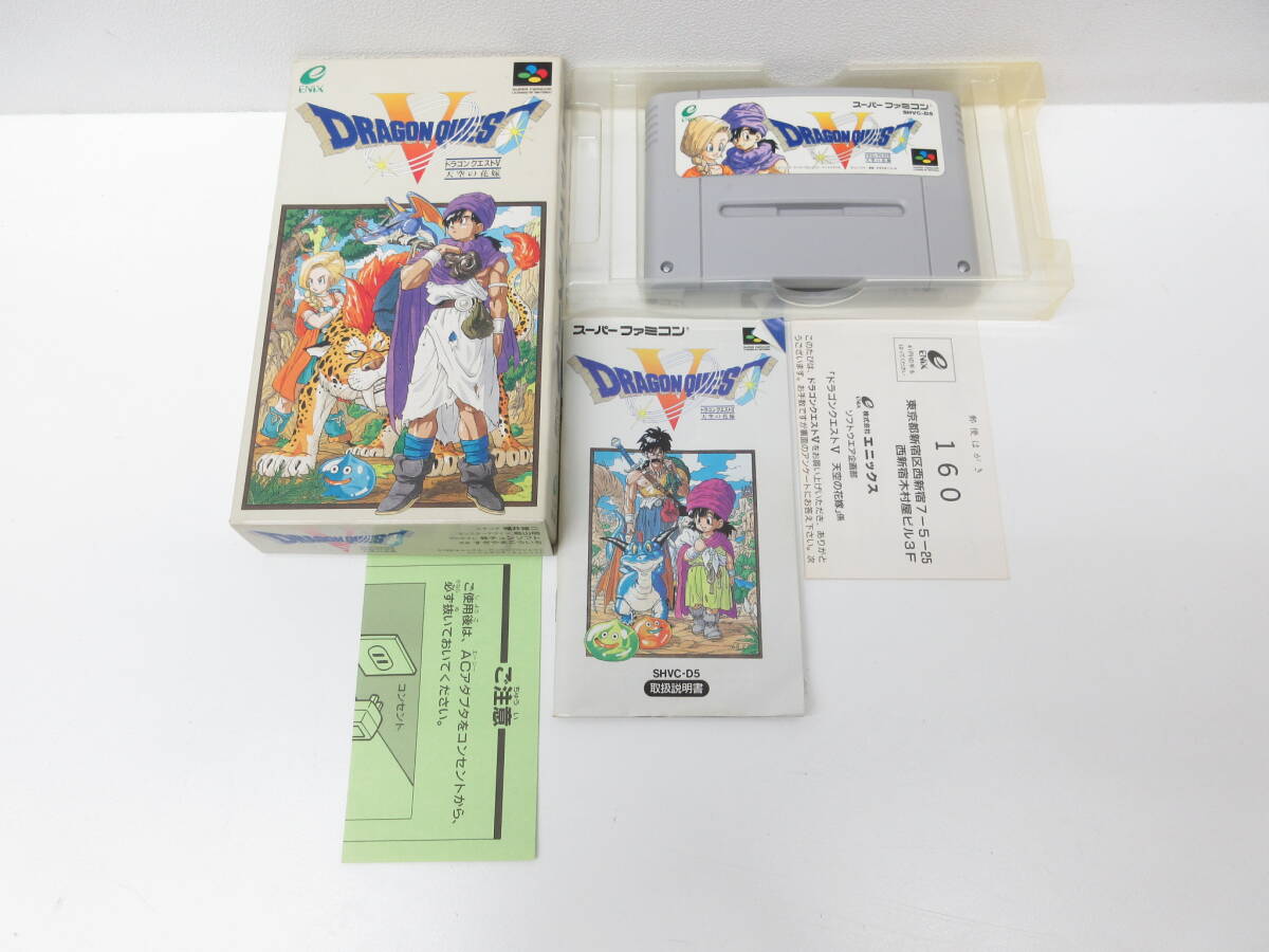 Yahoo!オークション - 5488 ゲーム祭 ENIX エニックス SFC スーパーフ...