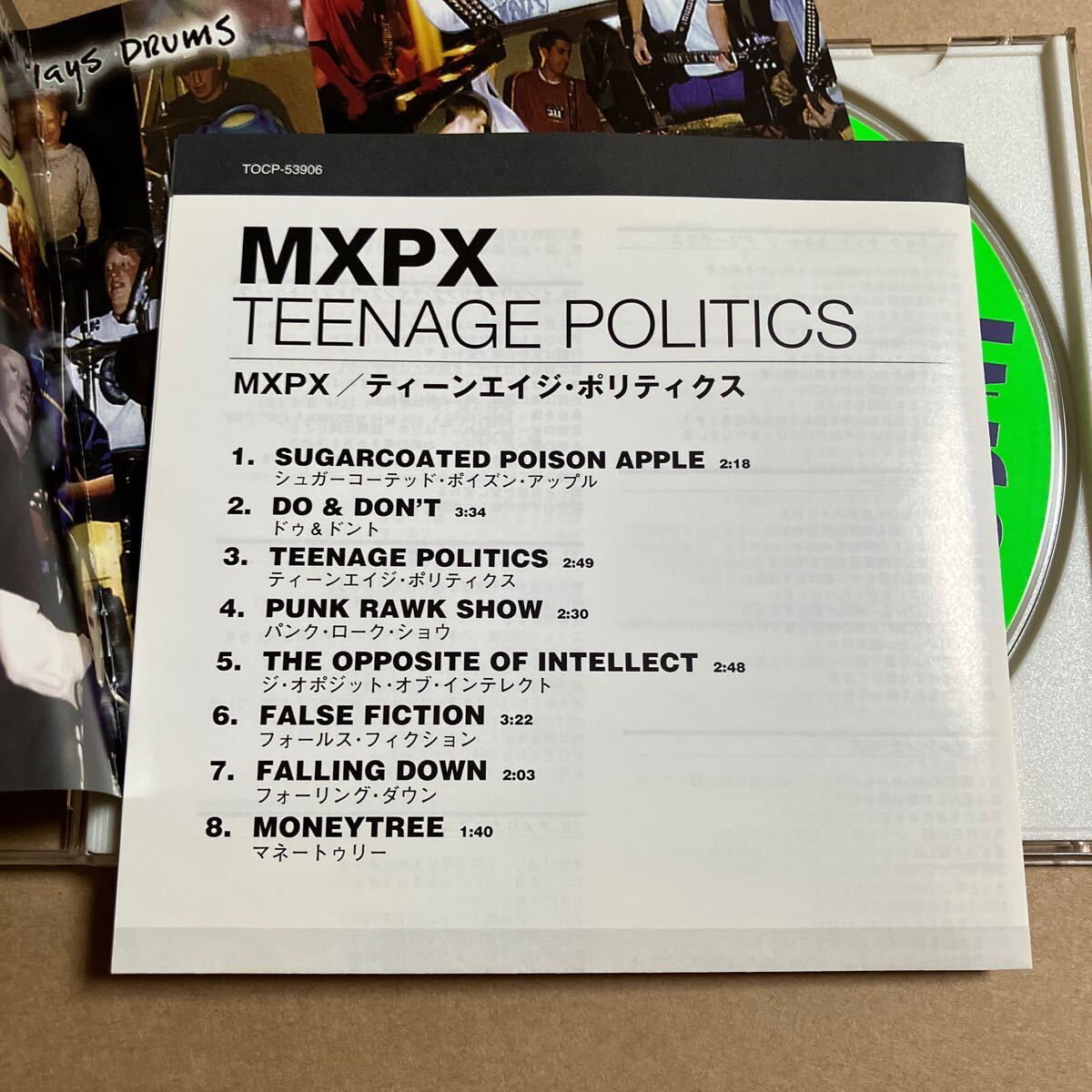 Yahoo!オークション - CD MXPX / TEENAGE POLITICS TOCP53906 ティーン...