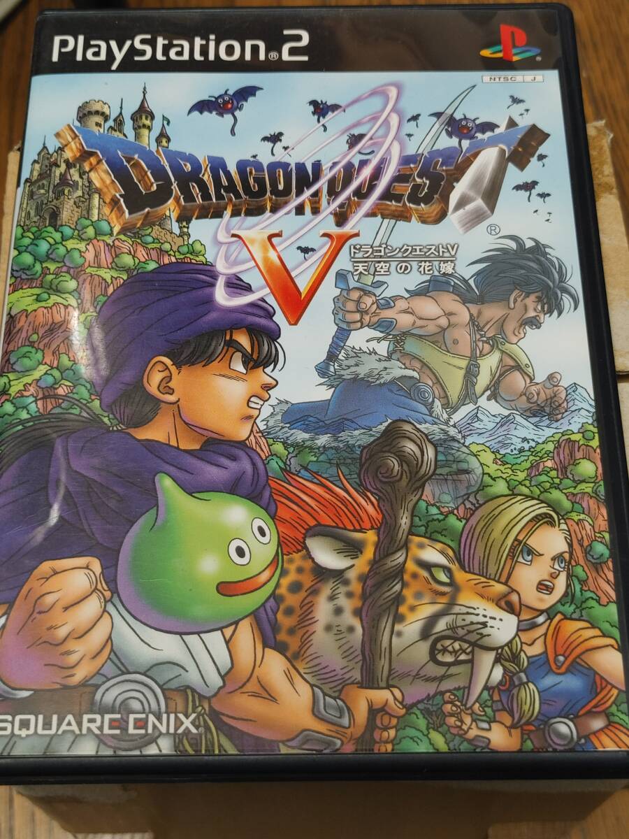 Yahoo!オークション - 【ドラゴンクエストV 天空の花嫁 （DQ8プレミア...