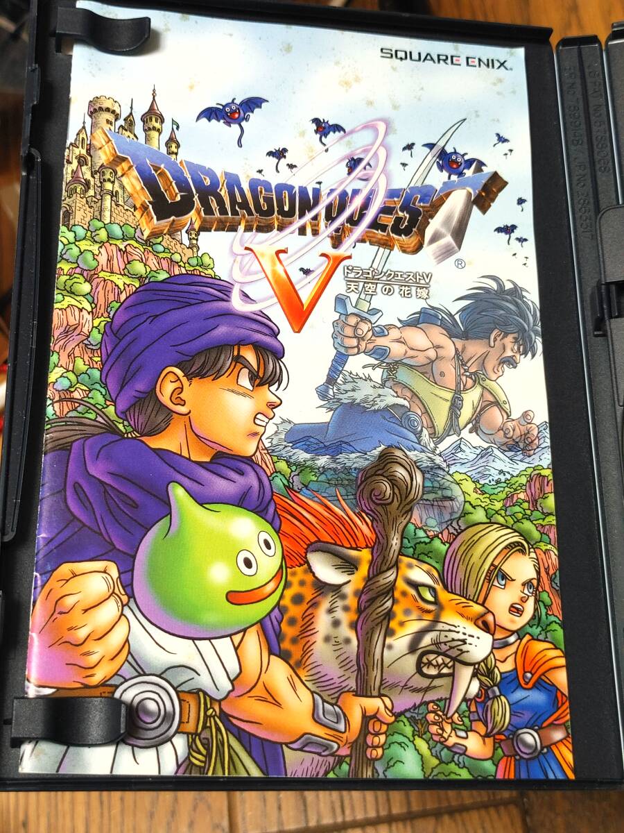 Yahoo!オークション - 【ドラゴンクエストV 天空の花嫁 （DQ8プレミア...