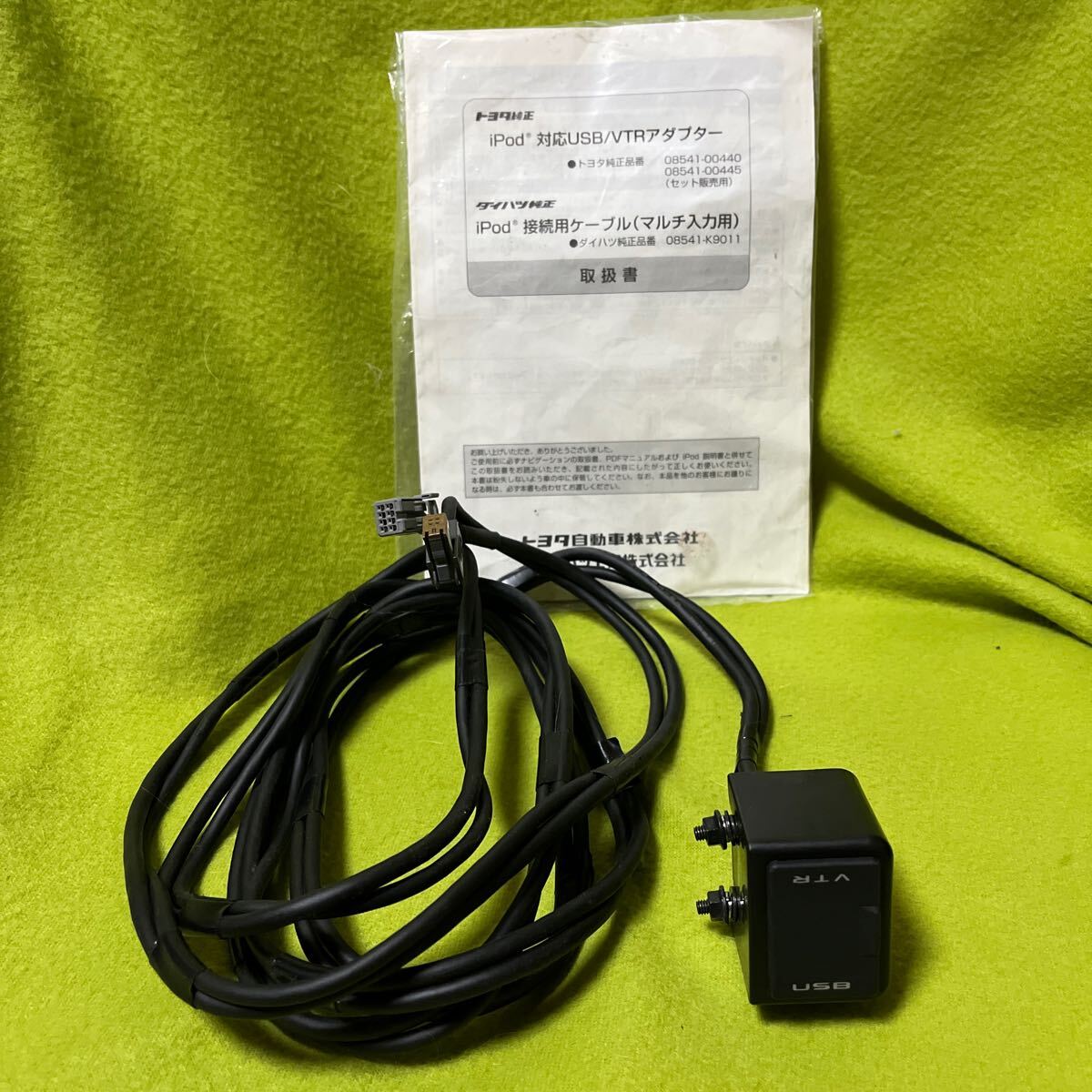 Yahoo!オークション - トヨタ純正 iPod対応USB/VTRアダプター 08541-00...