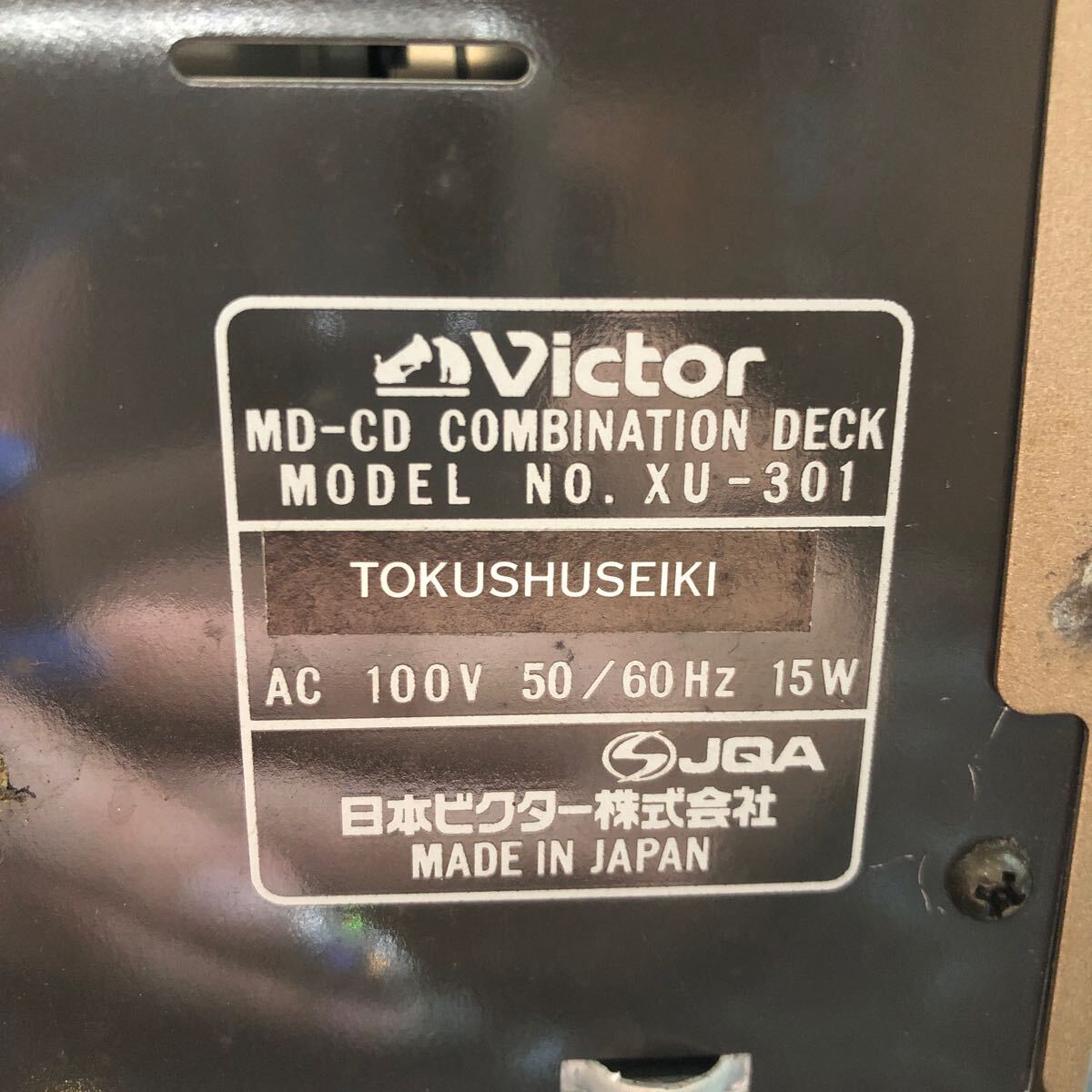 Yahoo!オークション - MYM10-109 激安 Victor XU-301 MD-CD COMBINATIO...