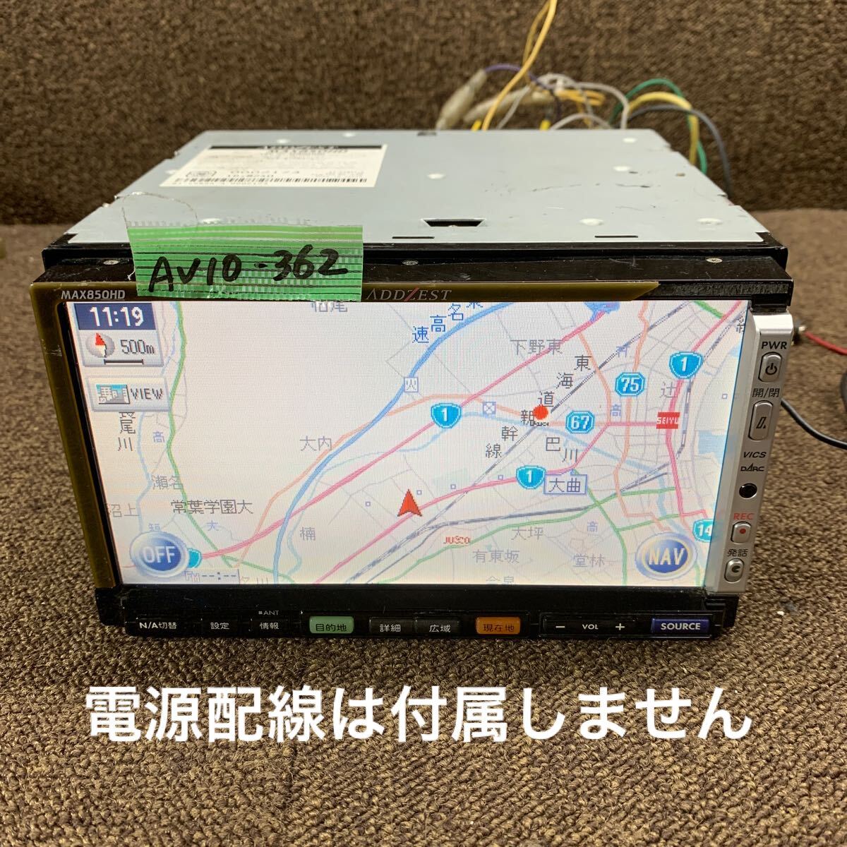 Yahoo!オークション - AV10-362 激安 カーナビ ADDZEST MAX850HD 00021...