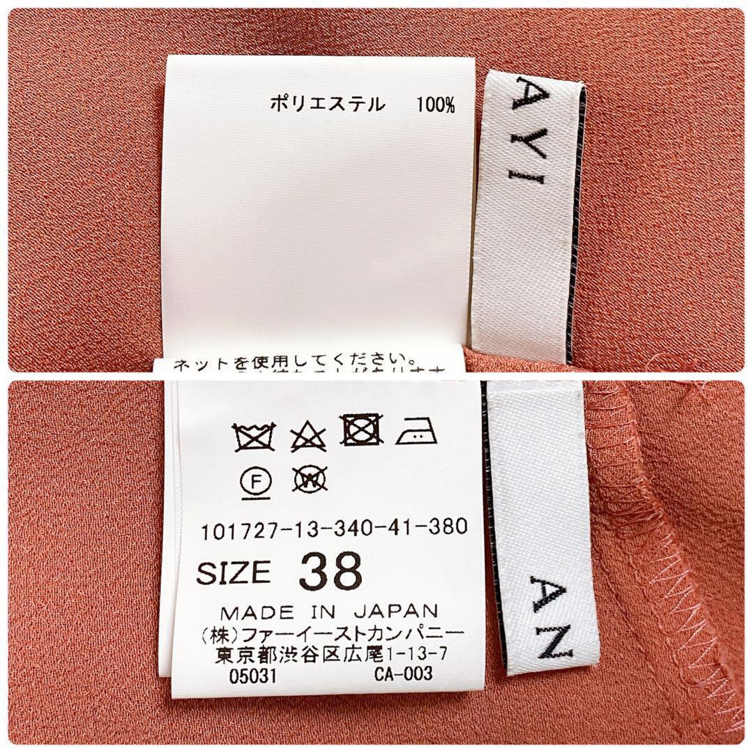 Yahoo!オークション - 【563】アナイ ジョーゼットボウタイ ブラウス