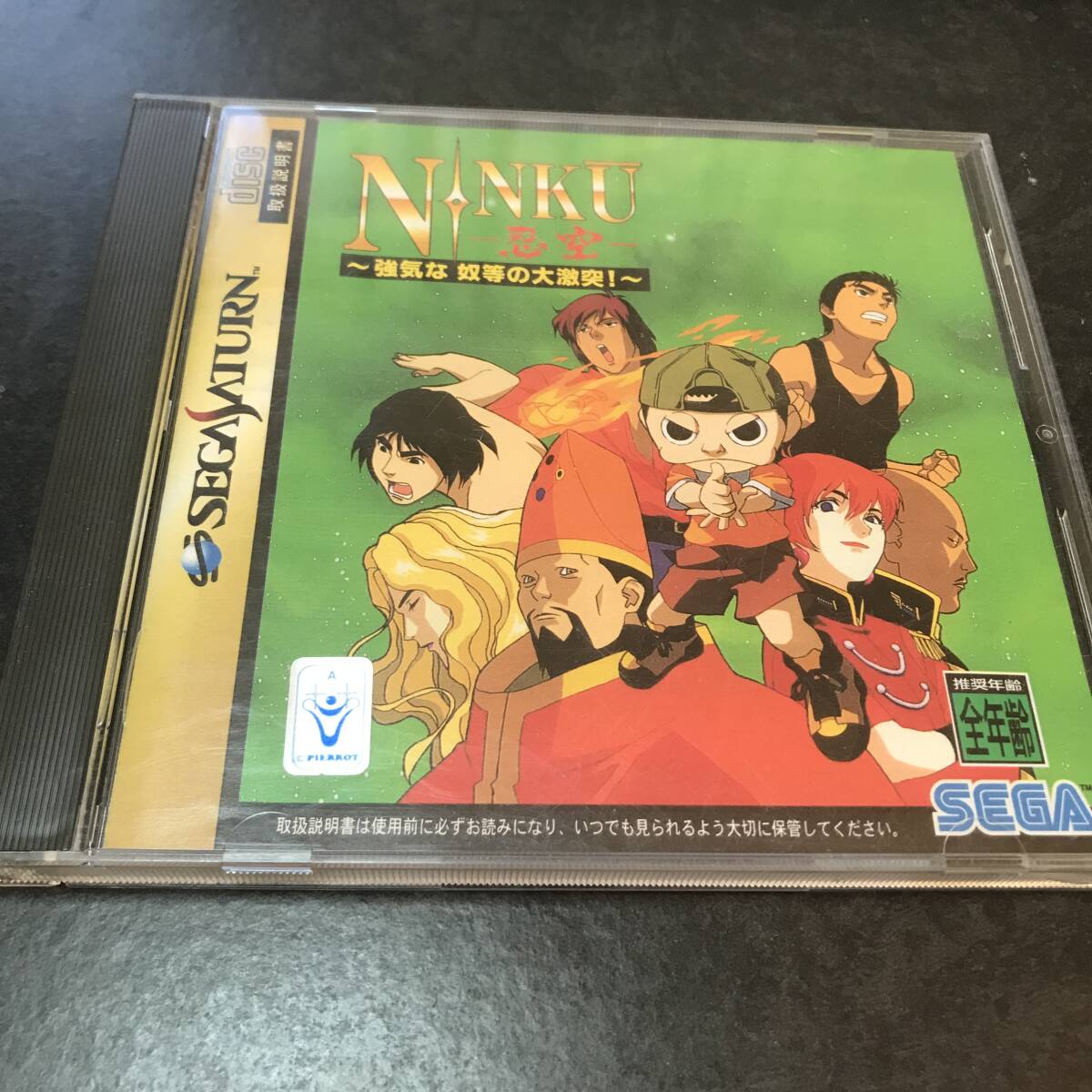 Yahoo!オークション - 【SS】忍空～強気な奴等の大激突 ～ セガサター...