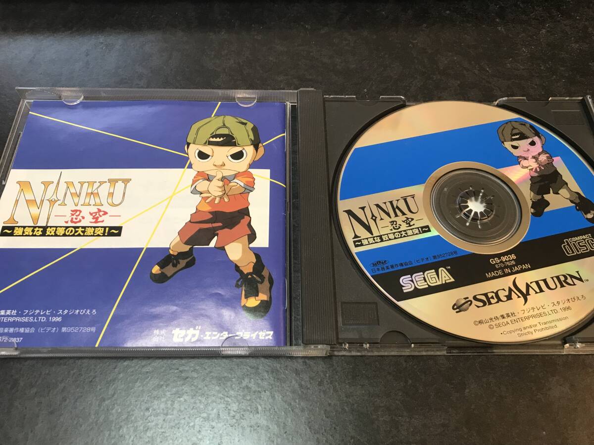 Yahoo!オークション - 【SS】忍空～強気な奴等の大激突 ～ セガサター...