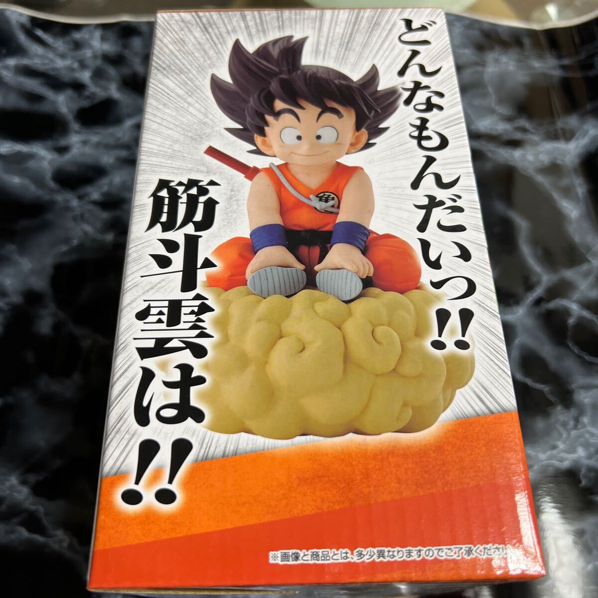 Yahoo!オークション - 一番くじ ドラゴンボール A賞 孫悟空 フィギュ...