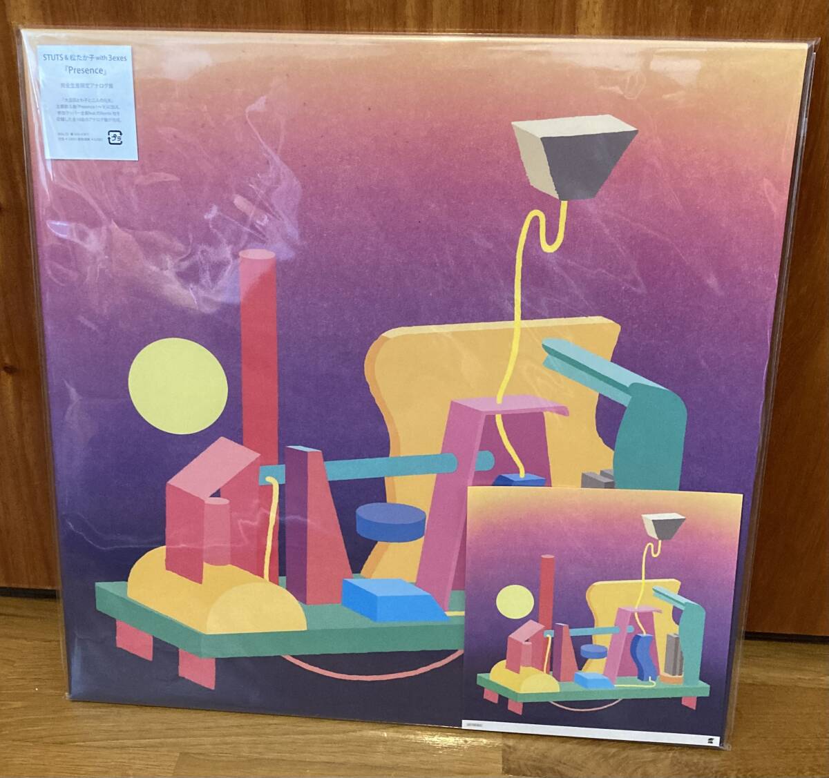 Yahoo!オークション - stuts & 松たか子 with 3exes presence アナログ...