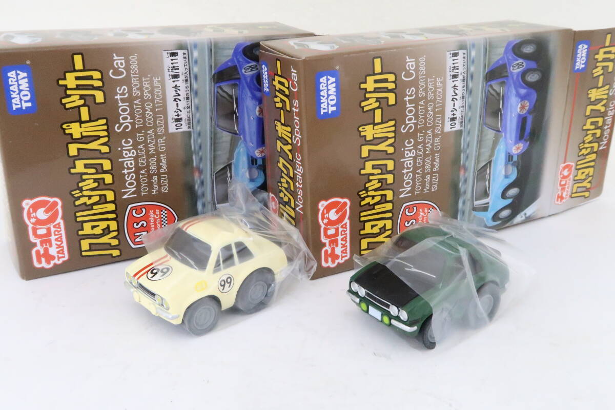 Yahoo!オークション - / チョロQ NSC ISUZU BELLETT GTR いすゞ ベレッ...