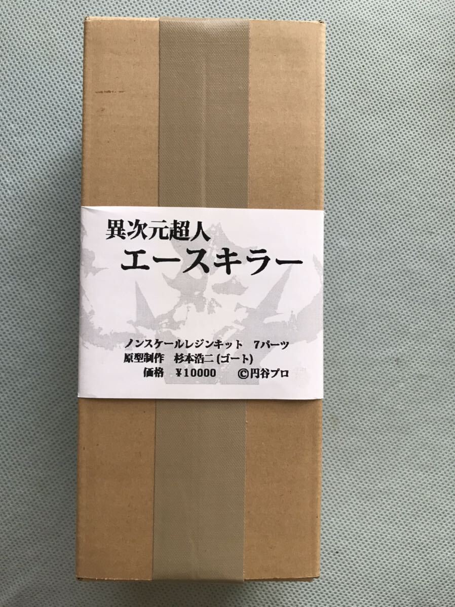 Yahoo!オークション - エースキラー レジンキャストキット GORT 原型製...