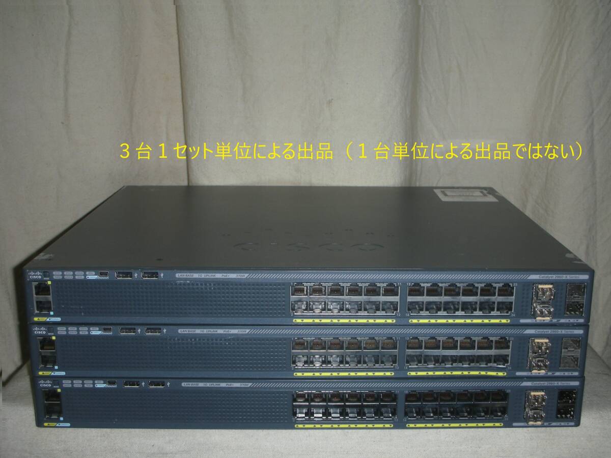 3台セット 擦り傷あり Cisco Catalyst 2960-X WS-C2960X-24PS-L V04 #F7-403 120サイズ(イーサネットハブ)｜売買されたオークション情報 ...