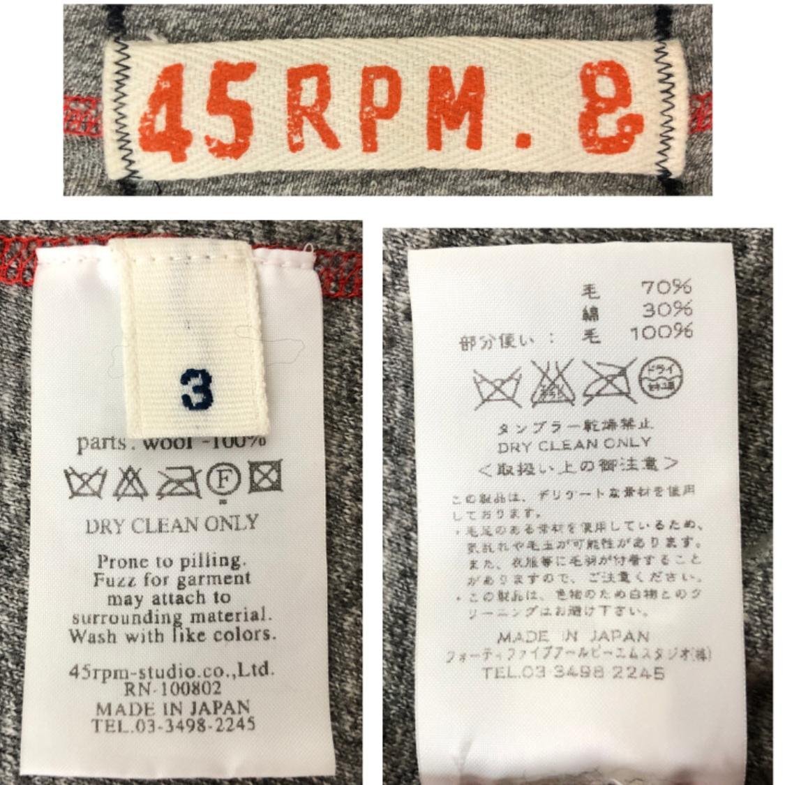 Yahoo!オークション - 45rpm ウール/コットン ボア フリース パーカー ...