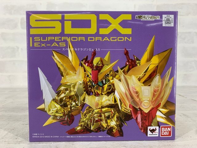 Yahoo!オークション - 【H52】SDX スペリオルドラゴンEx-AS 魂ウェブ商...