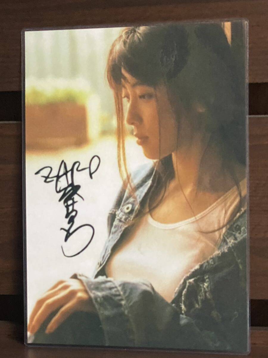 Yahoo!オークション - ZARD 坂井泉水 ラミネート ハンドメイド A4サイ...