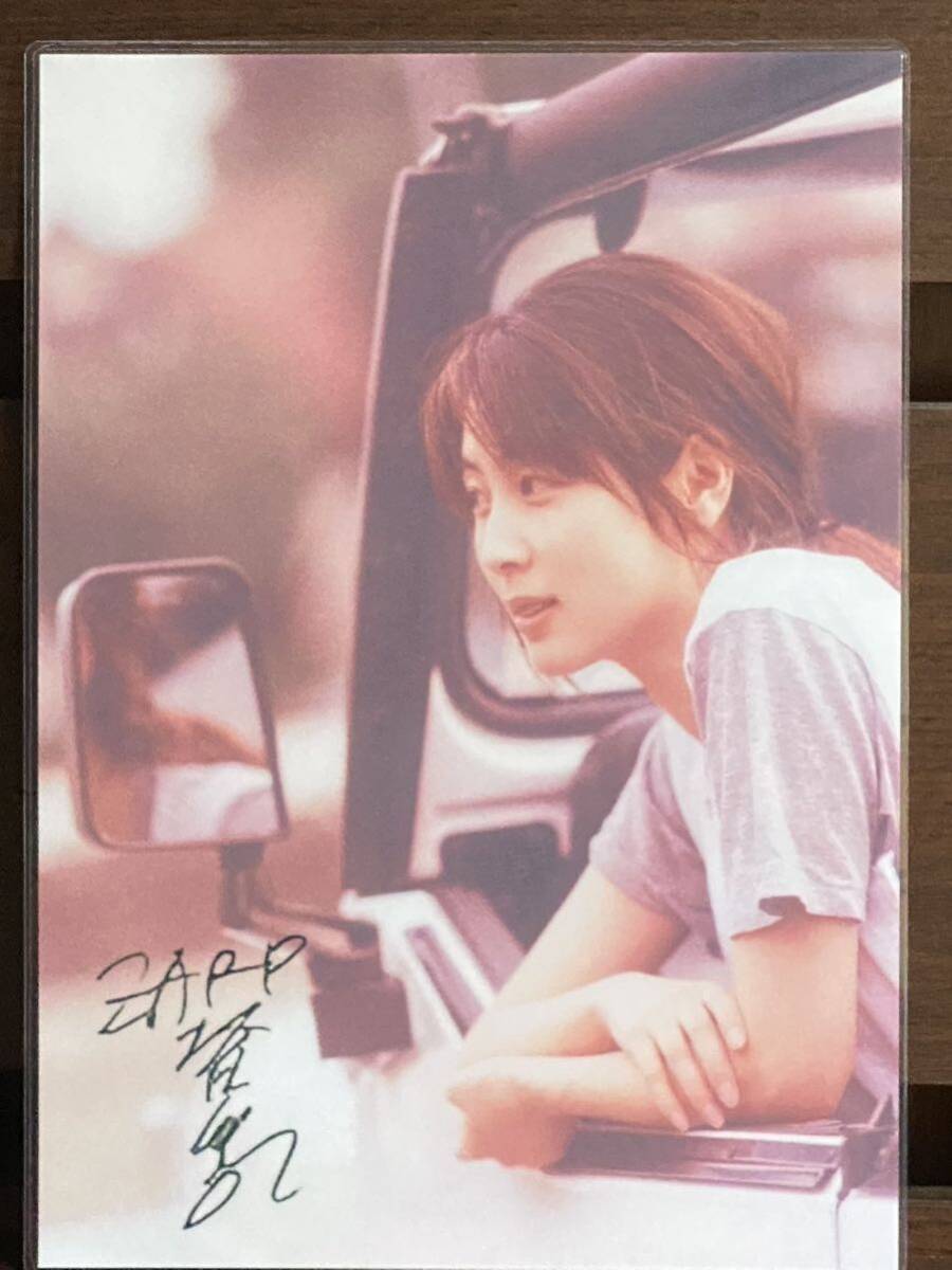 Yahoo!オークション - ZARD 坂井泉水 ラミネート ハンドメイド A4サイ...