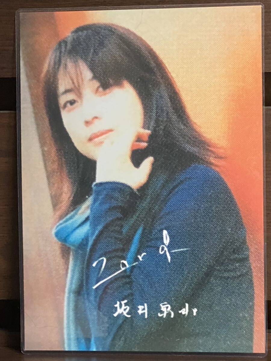 Yahoo!オークション - ZARD 坂井泉水 ラミネート ハンドメイド A4サイ...