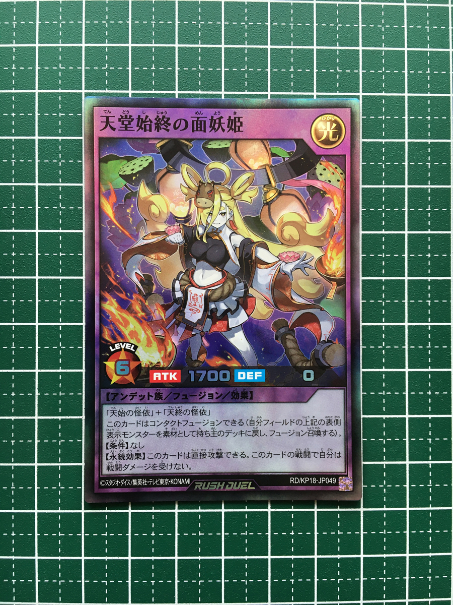 Yahoo!オークション - 遊戯王 ラッシュデュエル 幻影のダークマター