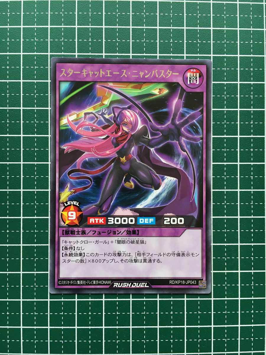 Yahoo!オークション - 遊戯王 ラッシュデュエル 幻影のダークマター