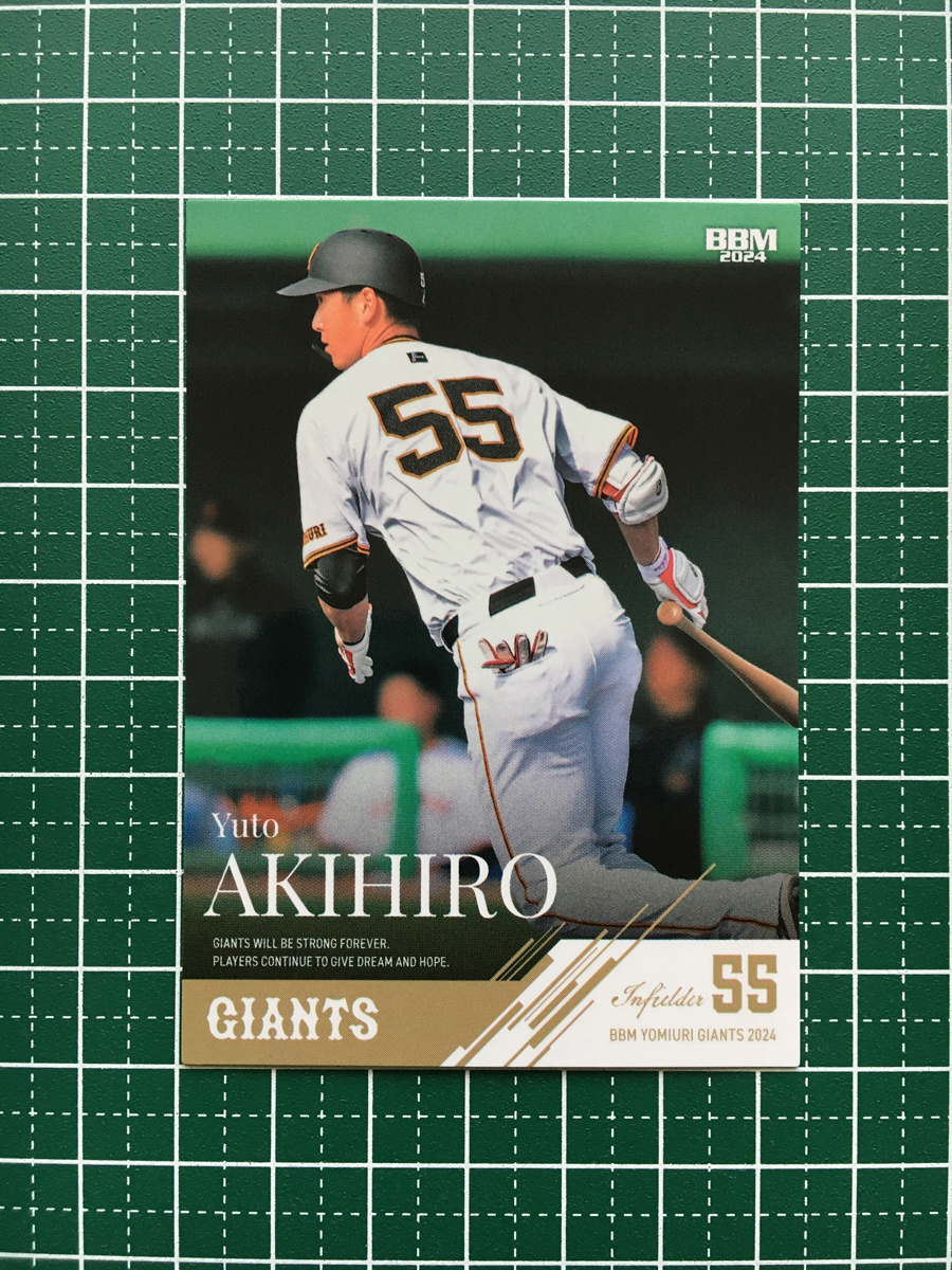 Yahoo!オークション - BBM 2024 ベースボールカード #G52 秋広優人[...