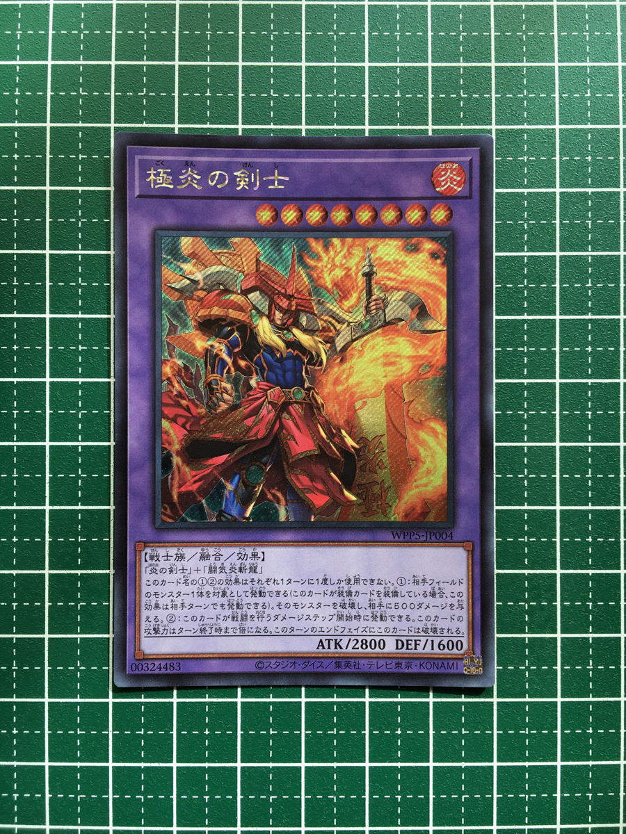 Yahoo!オークション - 遊戯王 WORLD PREMIERE PACK 2024 #WPP5-JP004 ...