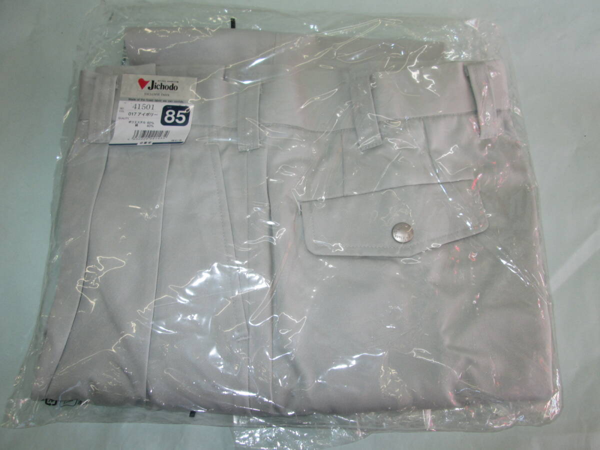 Yahoo!オークション - 未使用品 Jichodo 自重堂 作業服 秋冬用 41501 ...