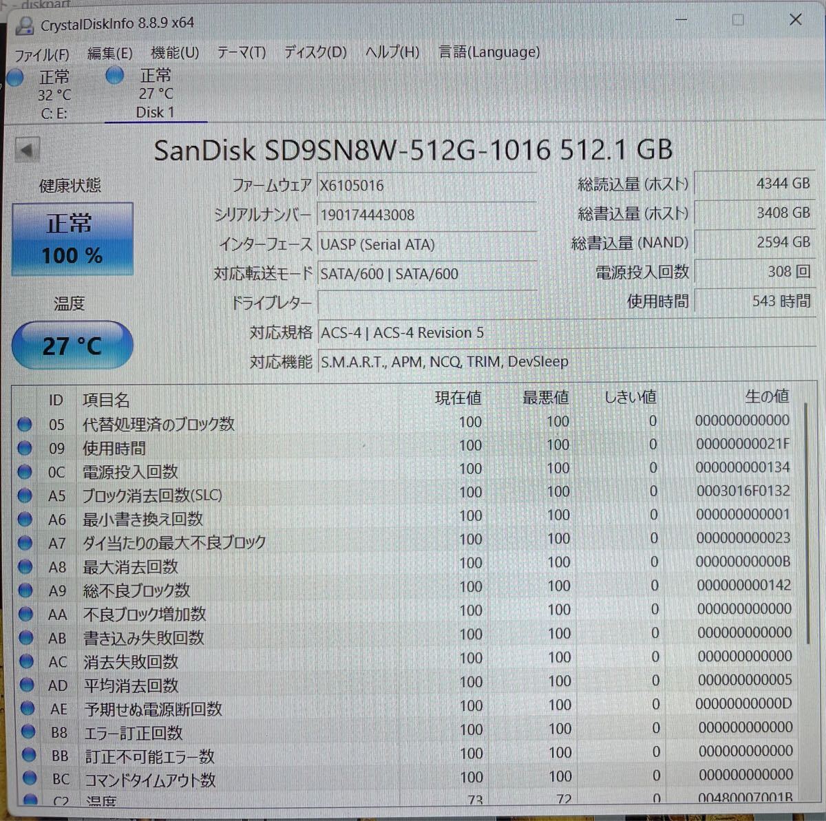 Yahoo!オークション - 【543時間】SanDisk SD9SN8W-512G-1016 512GB SS...