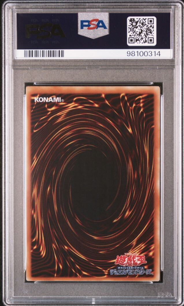 Yahoo!オークション - 【PSA9】 遊戯王 サイバー・ダーク・エッジ レリ...