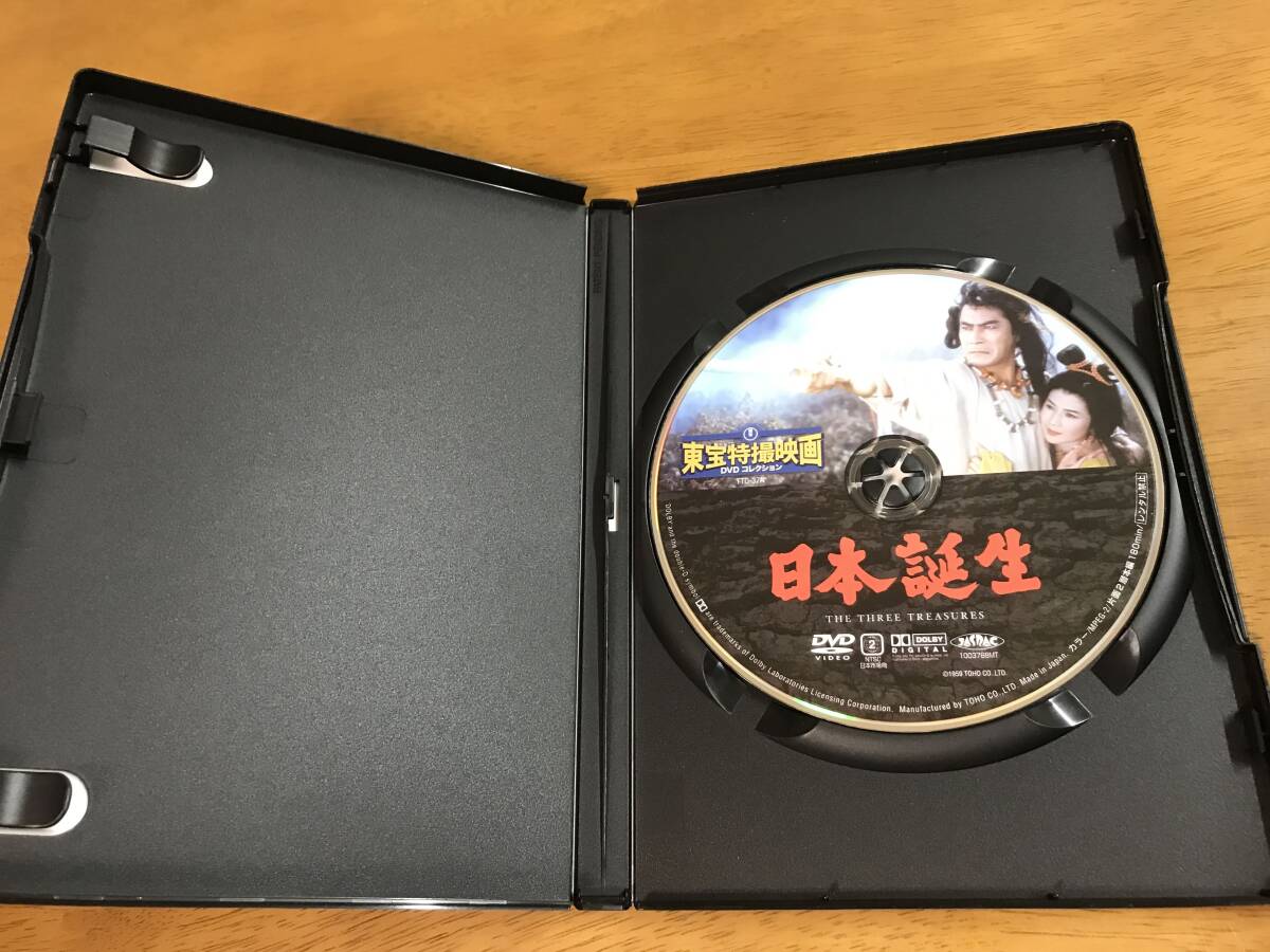 Yahoo!オークション - b7/DVD 日本誕生 デアゴスティーニ 東宝特撮映画...