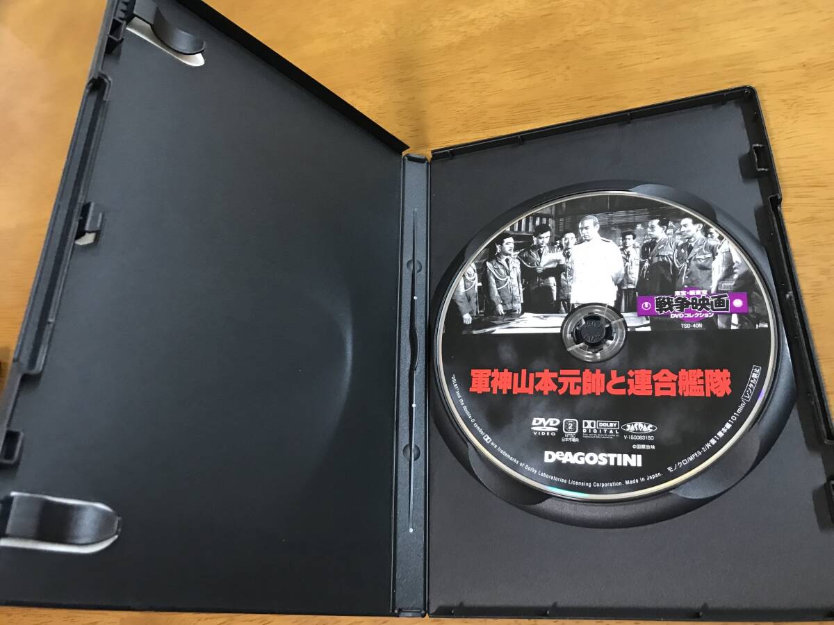 Yahoo!オークション - b7/DVD 軍神山本元帥と連合艦隊 デアゴスティー...